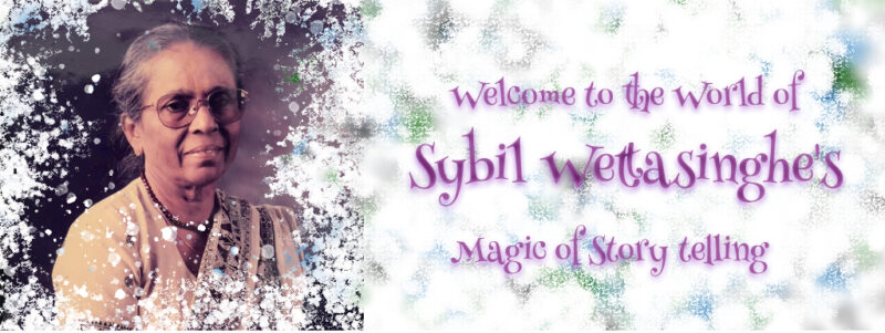 දුවන රැවුල (Duwana rawula) - Adith Books - Sybil Wettasinghe